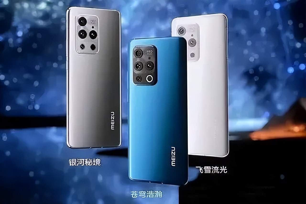OEM by Foxconn, the Meizu 19 after Geely Meizu is finally coming - iNEWS