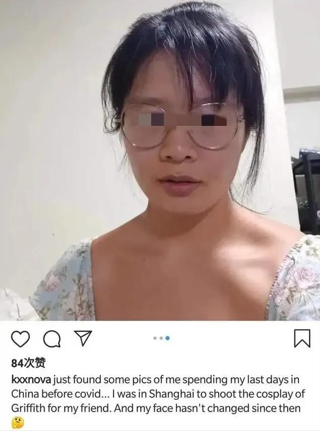 Ms. Zhong of Pengcheng, Ms. Xu of Gusu, and Ms. Lu of the Forbidden ...