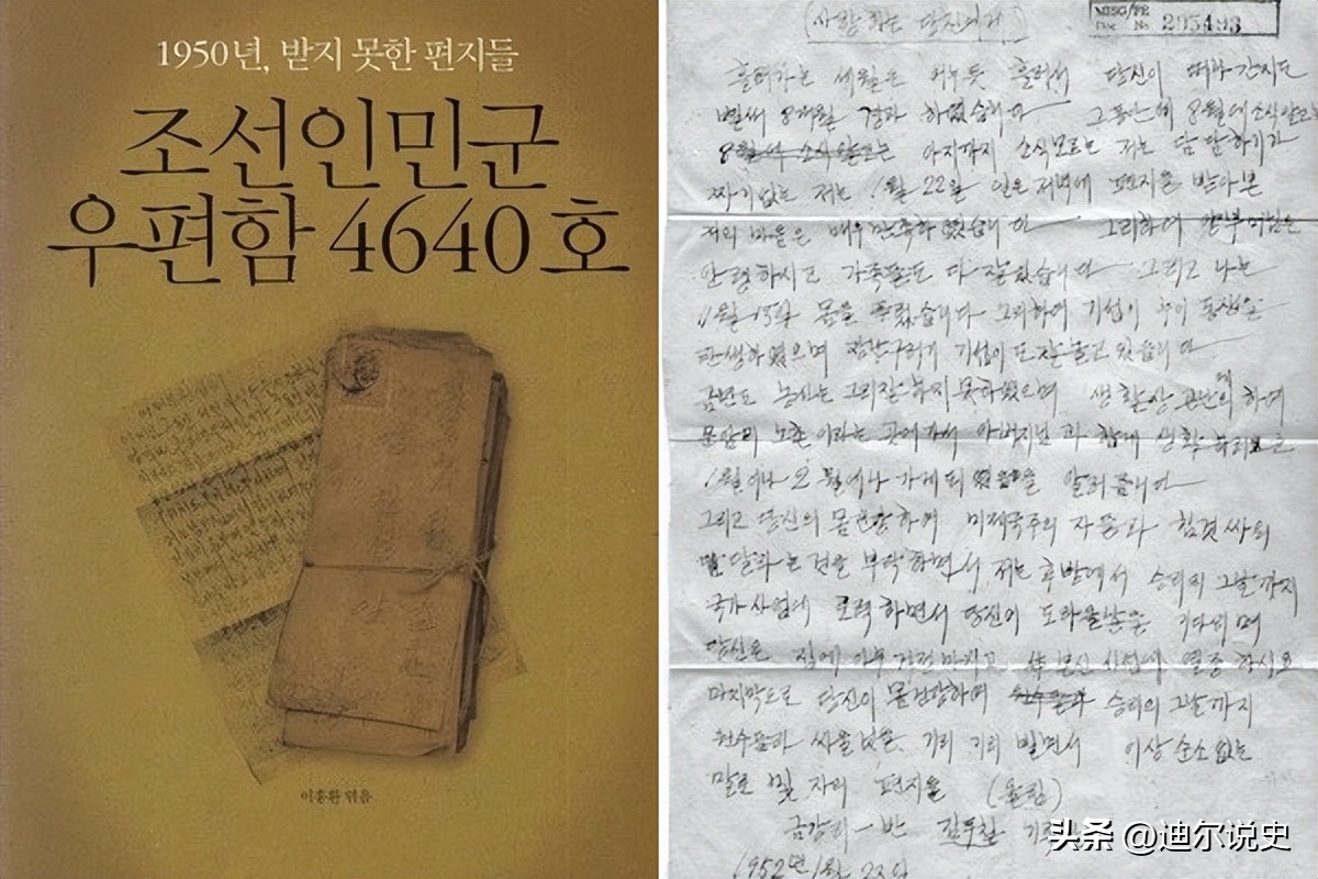 The story of a 22-year-old People's Army guerrilla, from the ...