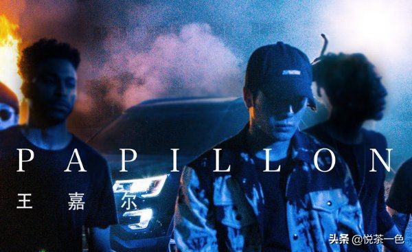 Wang Jiaer's Papillon was inspired by American prison escape movies ...