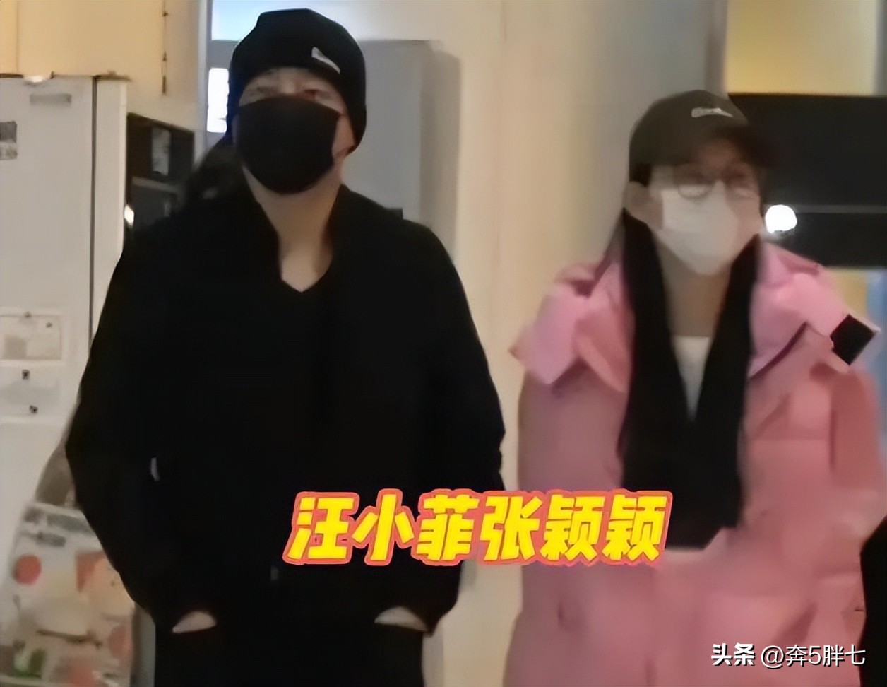 Zhang Lan said that Wang Xiaofei's shopping was arranged by Zhang ...