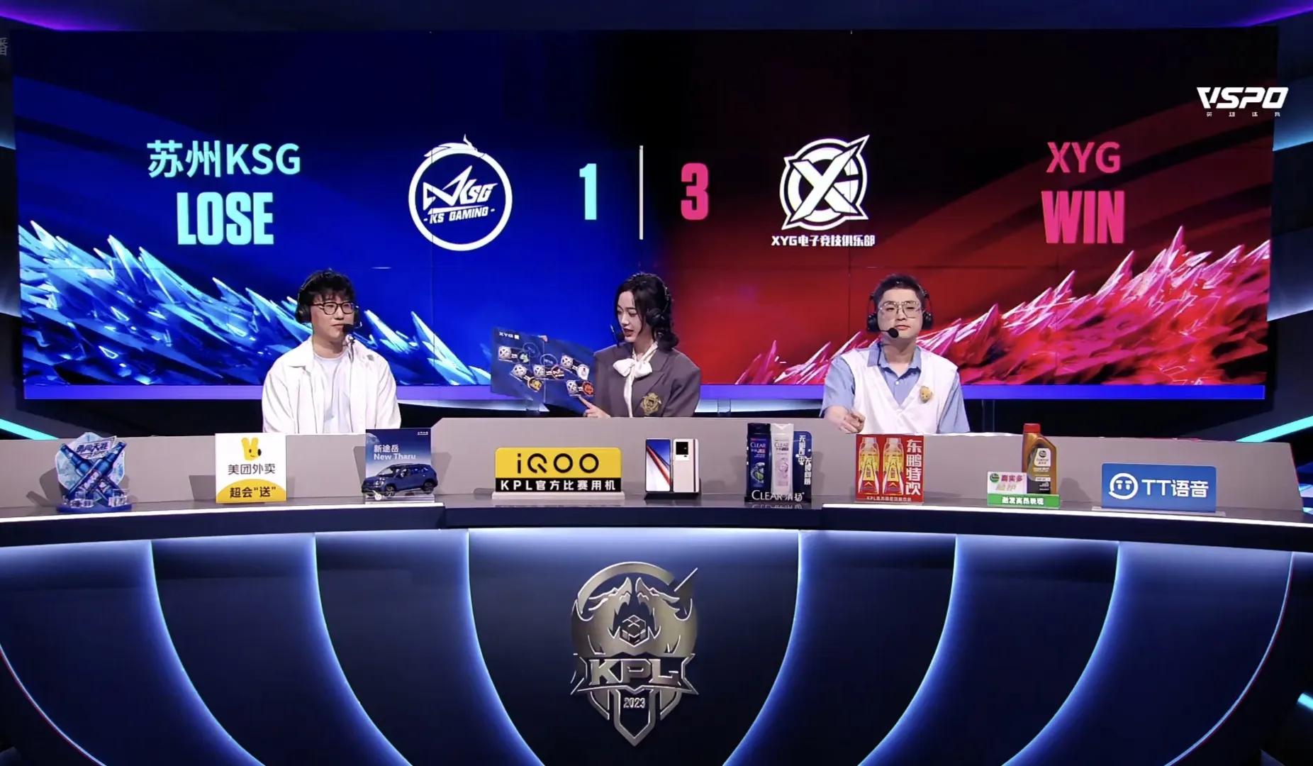 XYG打架、運營雙拉滿！3:1力克蘇州KSG - 資訊咖