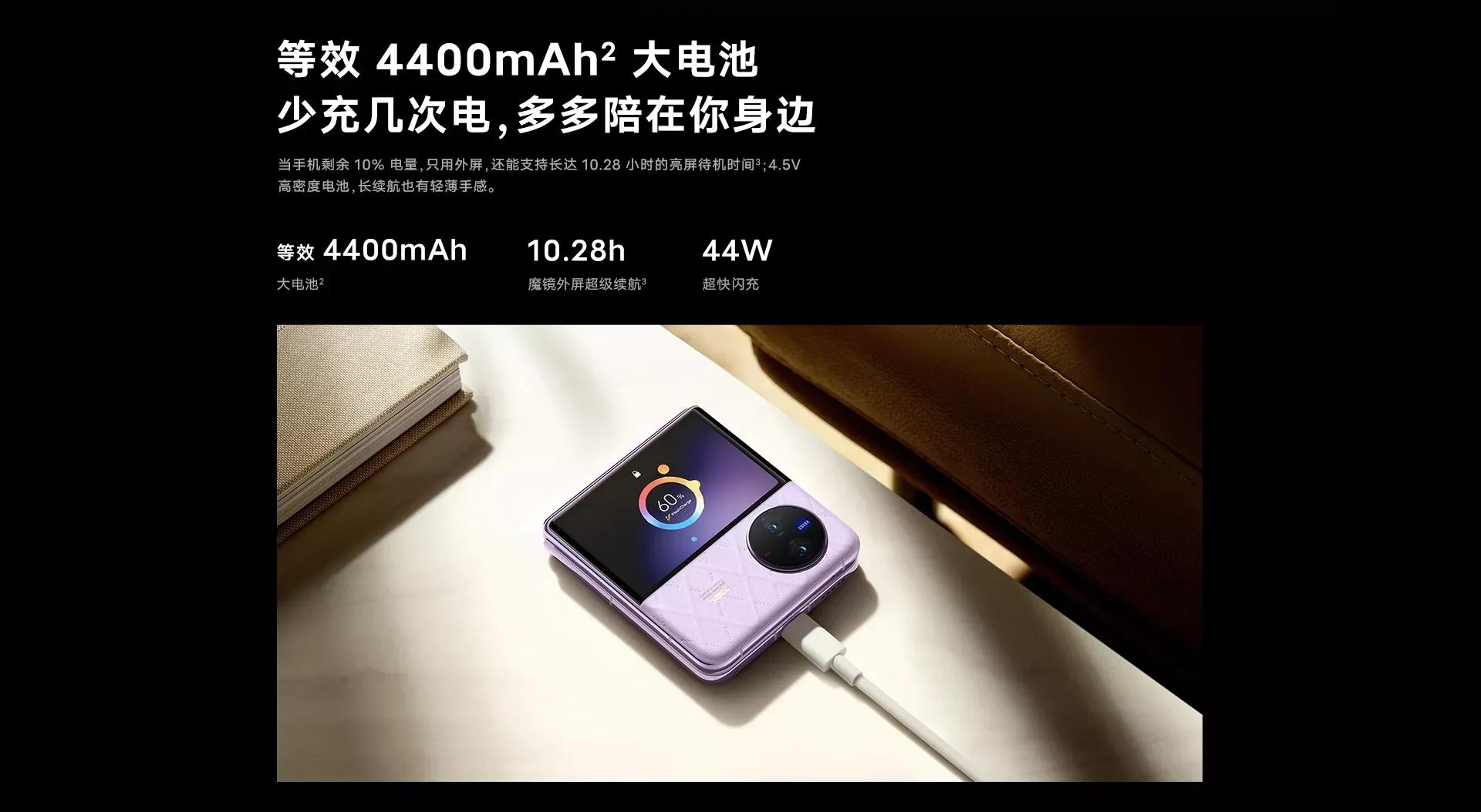 The mobile phone that can change the makeup mirror in seconds: vivo X ...