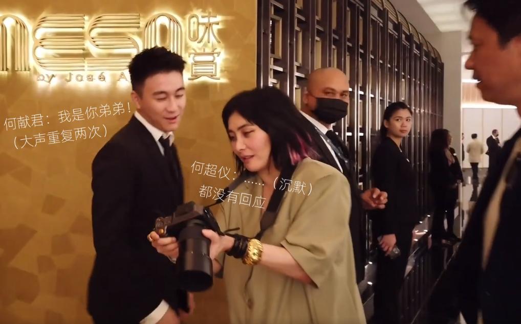 Who changed the rebellious He Chaoyi? Why did You Jun boast about his ...