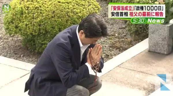 A look back at 10 famous scenes of Shinzo Abe in public - iNEWS