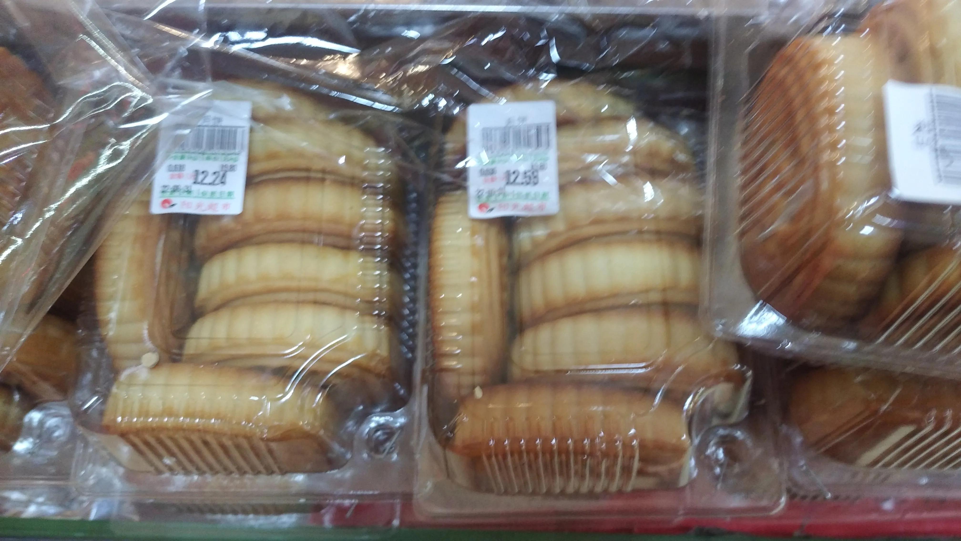 Unique home-made mooncakes - iNEWS