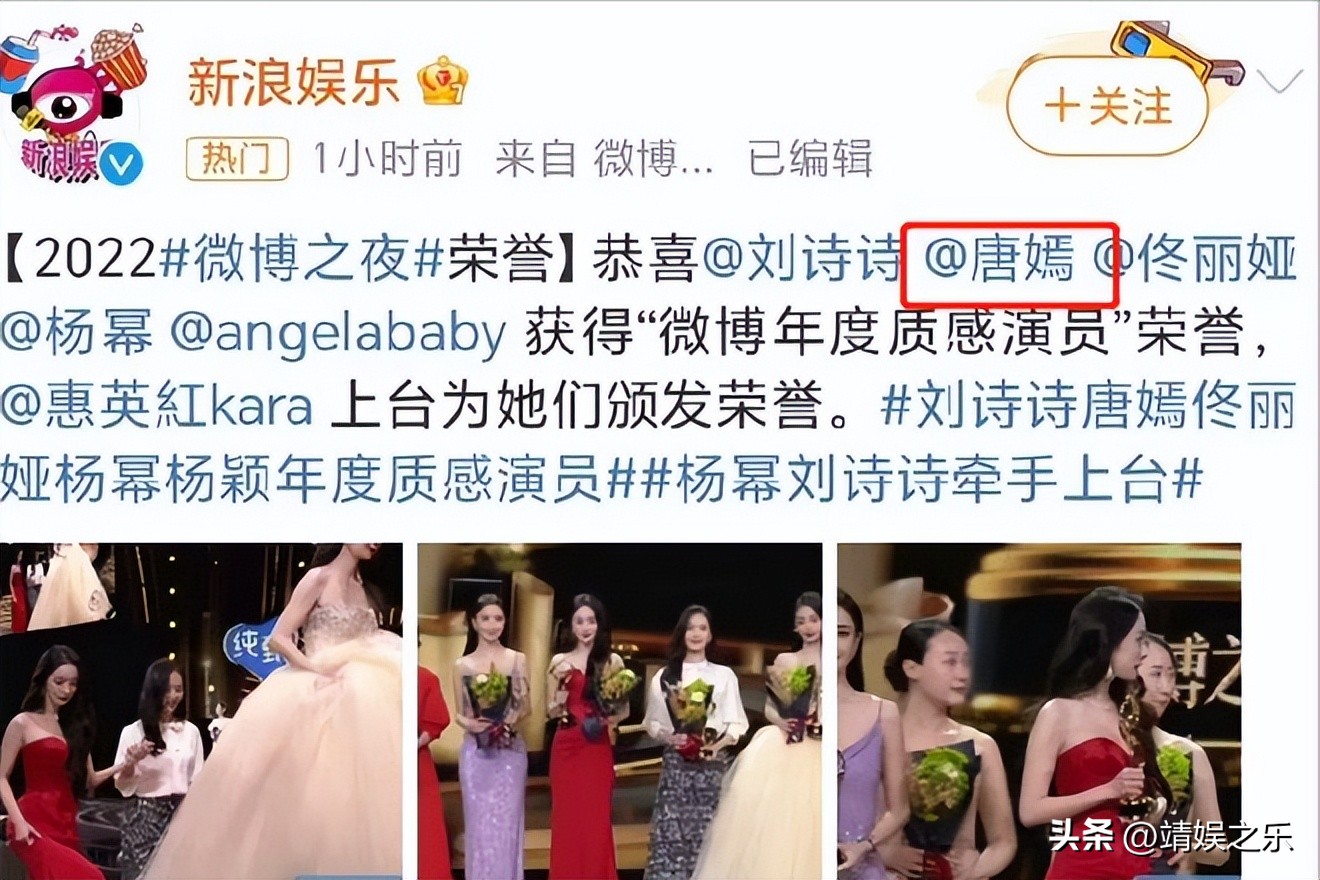 Weibo night play missing? Offended the organizer, fans scolded the ...