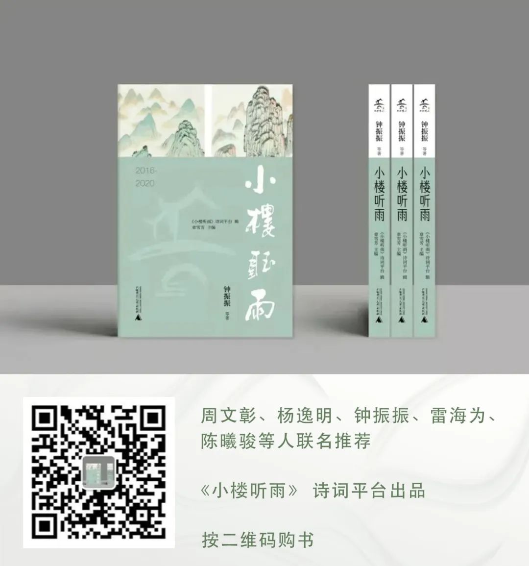 Mengxin: Talking about the Sixteen Ways at the End of Quatrains (7) - iNEWS