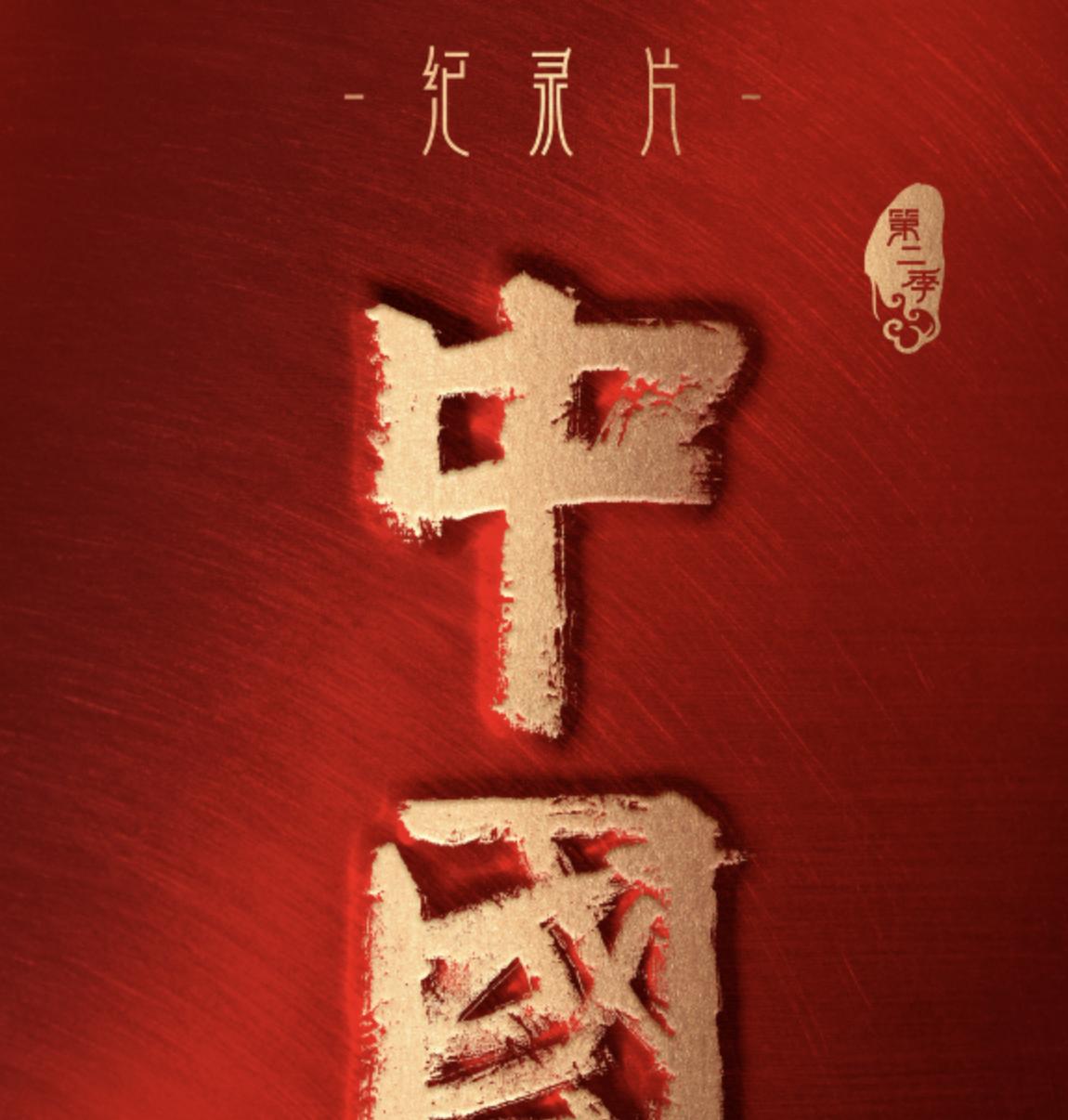 Drone propaganda, a single episode has 8 million viewers, and the ...