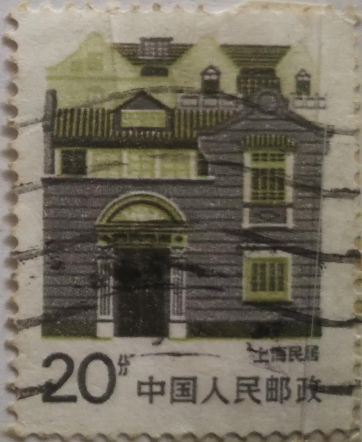 Shanghai Alley Houses in Postage Stamps - iMedia