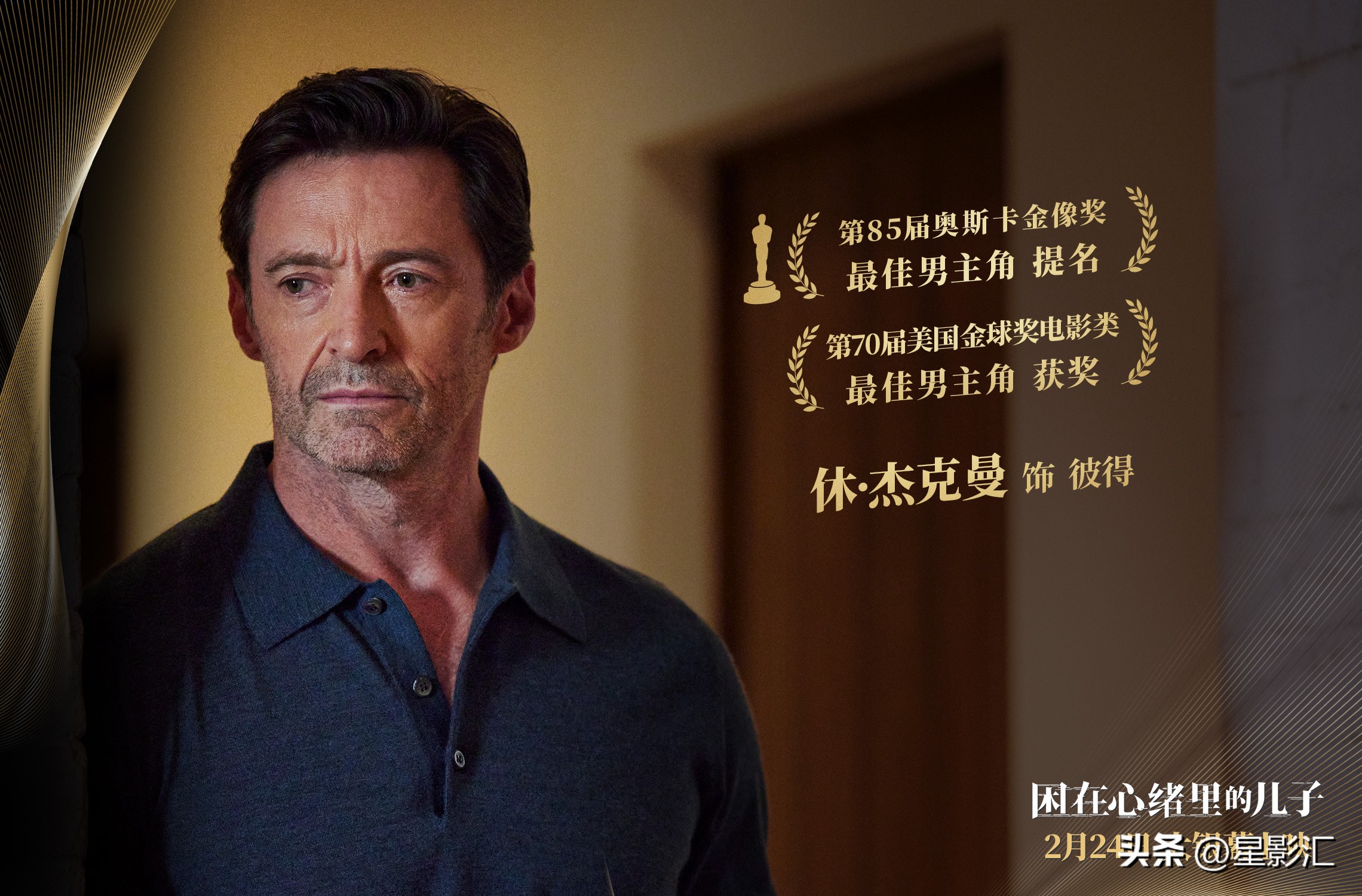 "Son Trapped in the Mind" All-Olympic Award lineup "Uncle Wolf" Hopkins ...