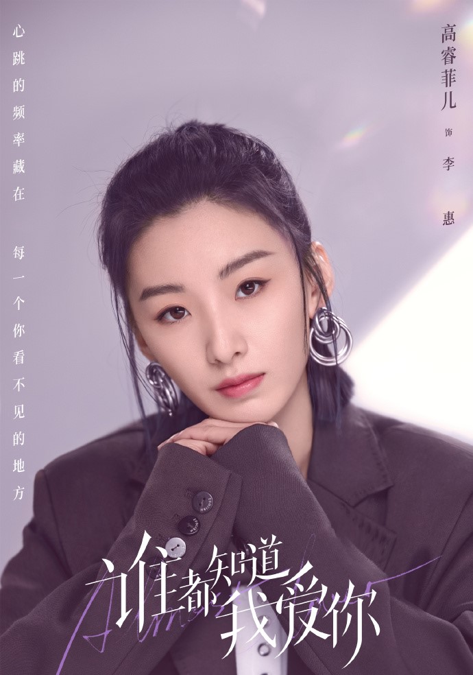 Everyone knows that I love you: after understanding Tang Yan's "scum ...