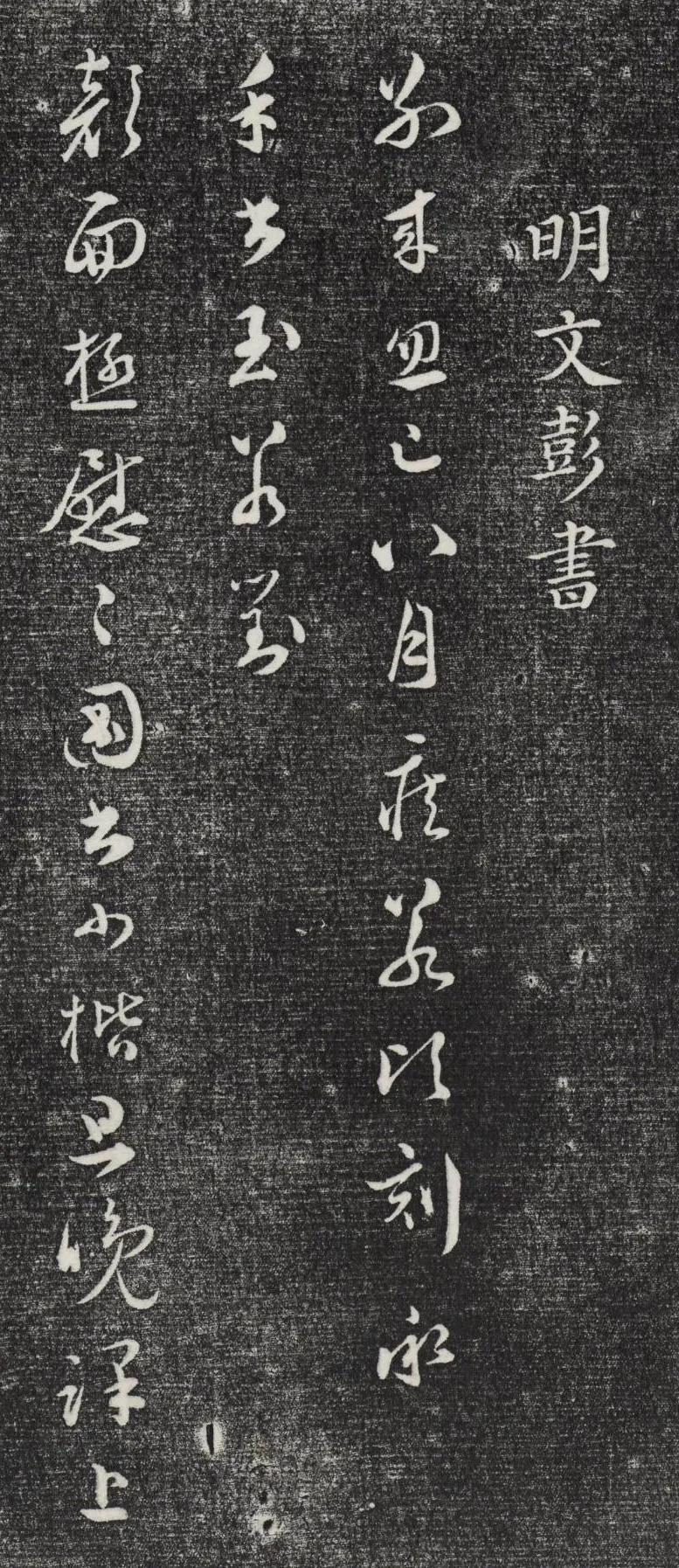 Clean, simple and elegant, not falling into the family tradition——Wen Zhengming's son Wen Peng's ...