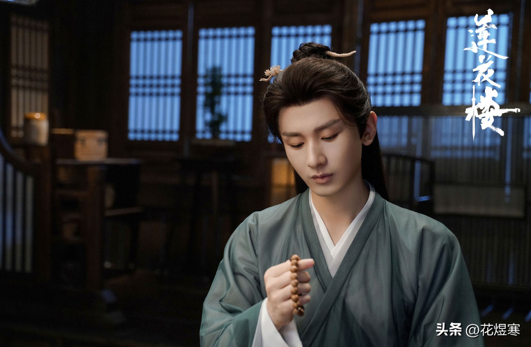 In "Lotus House", when Li Qiao "marries" Di Feisheng and Li Lianhua ...