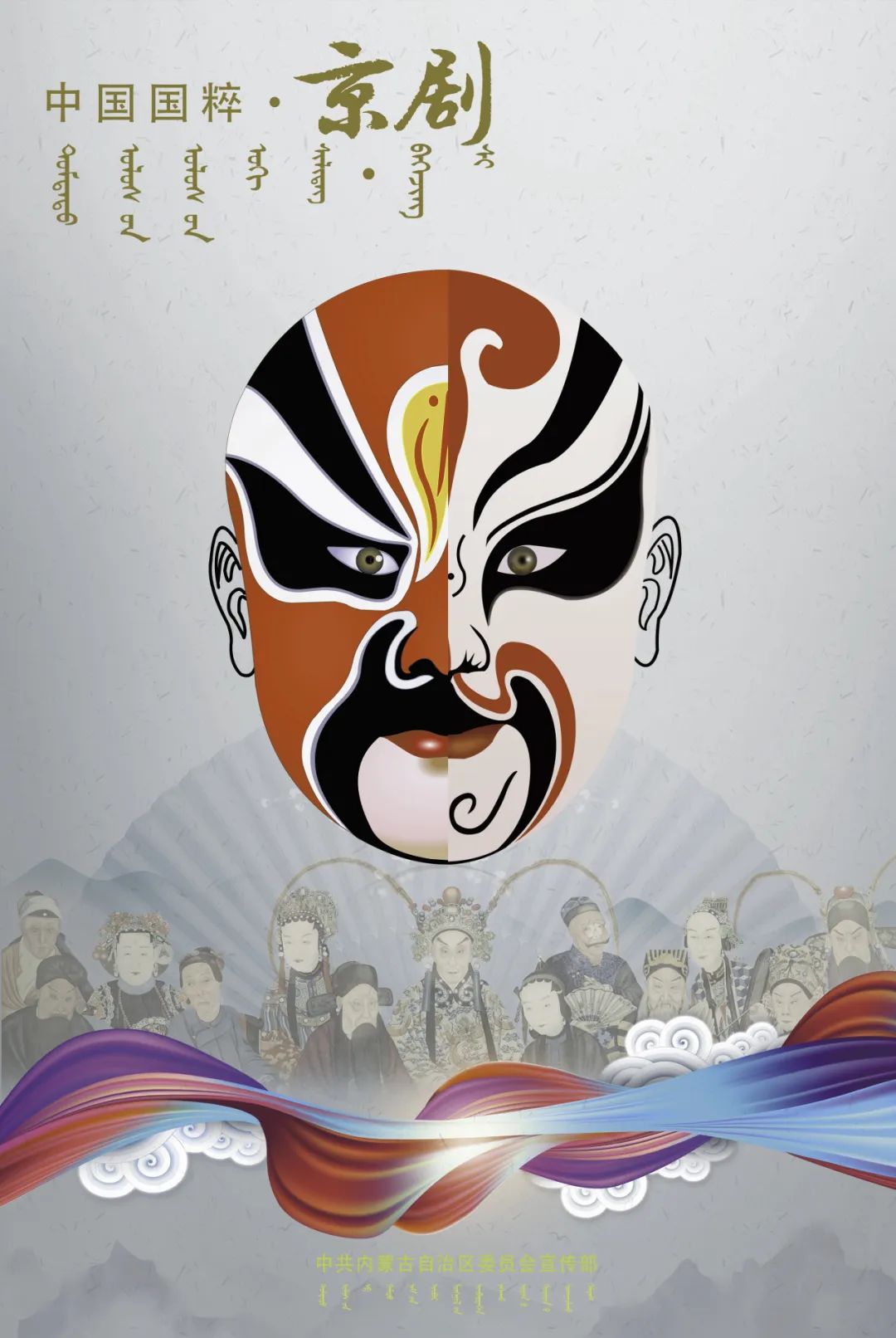 Chinese Culture and Chinese Civilization Series Promotional Posters ...