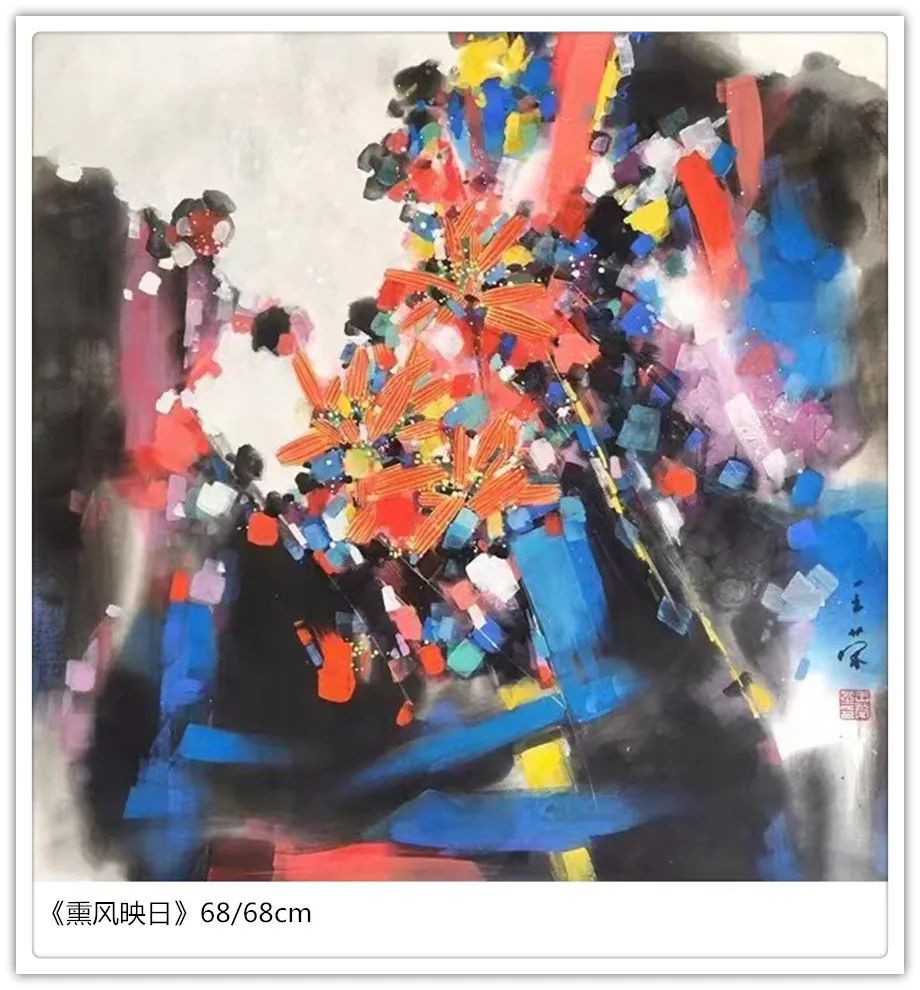 Famous artist Wang Rong · Appreciation of excellent works - iNEWS