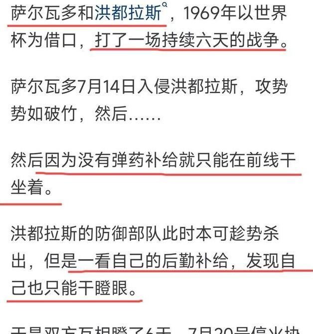 The military strength of non-permanent five countries is so weak! No ...