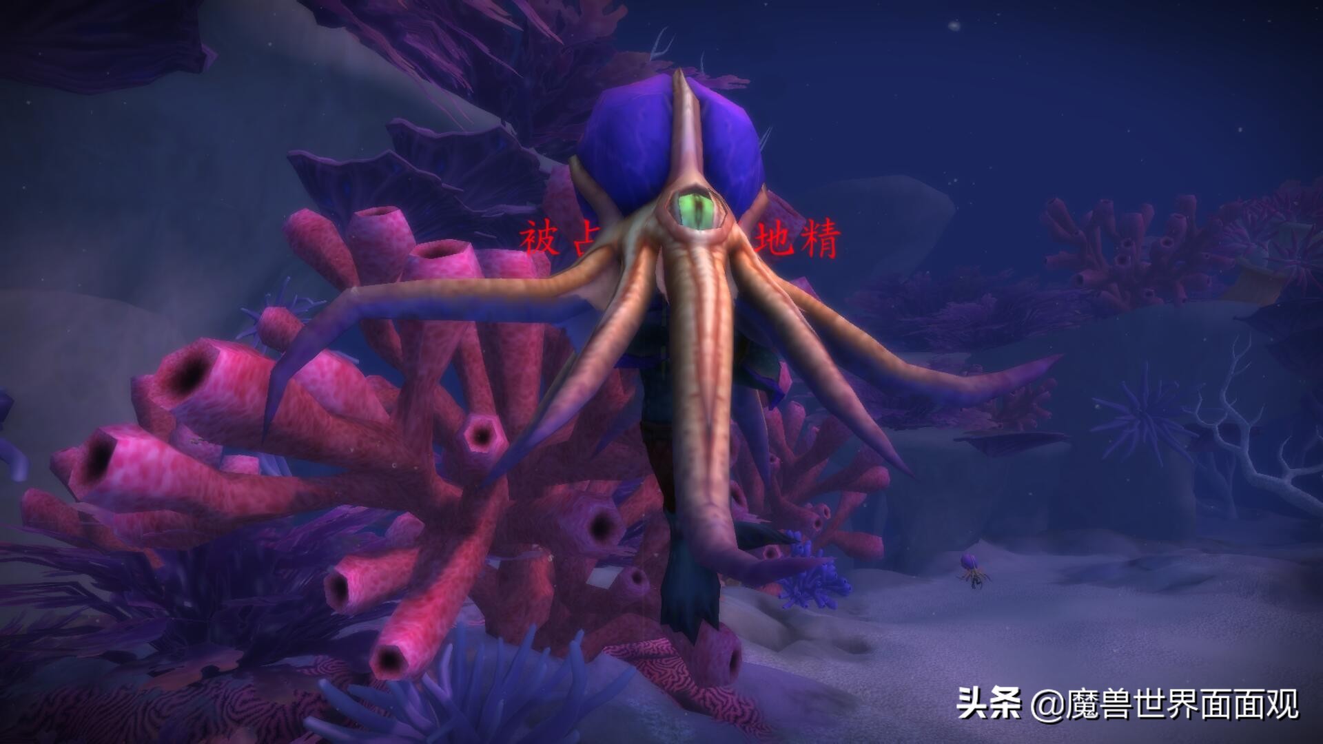 World of Warcraft: What kind of species is the Ruthless? - iNEWS