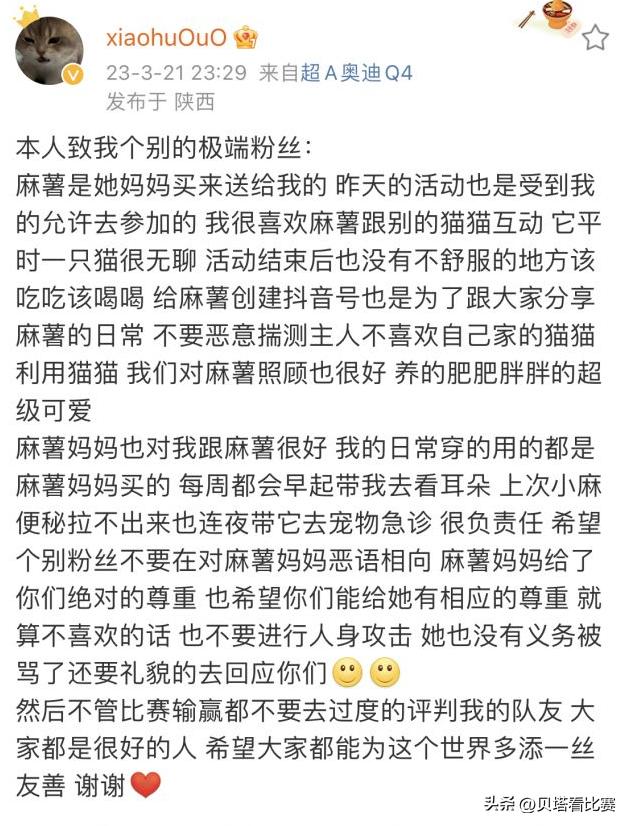 Xiaohu's girlfriend's chat records exposed! To put it bluntly: I wash the underwear! I forced ...