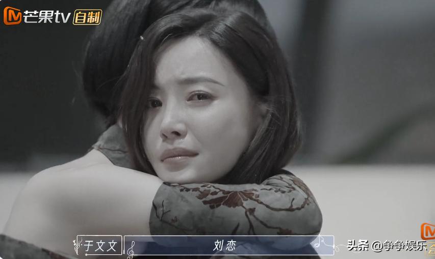 "Band's Seaside" Yu Wenwen and Liu Lian are embarrassed to socialize ...