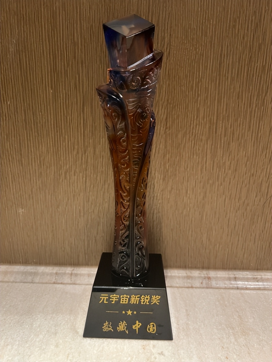 Applying the backward push technology, Shuzang China won the "Metaverse ...