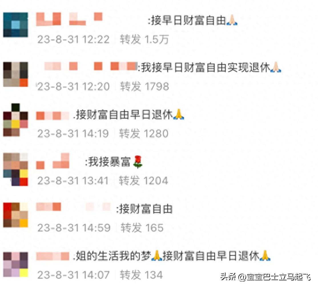 Li Xiang announced great changes! Settled in the UK after retirement ...