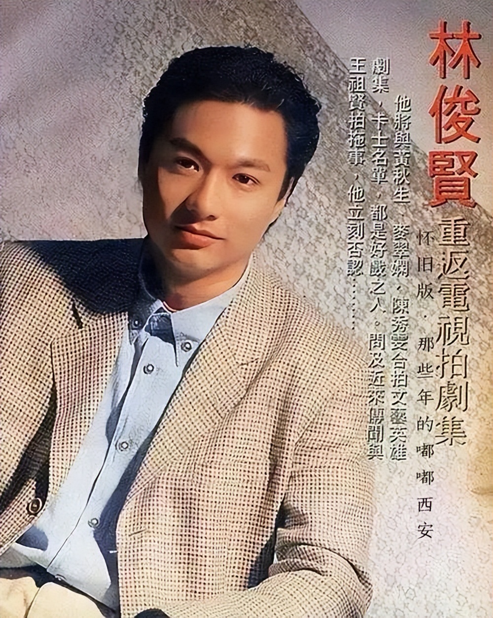 Lin Yuwei won the 2022 Miss Hong Kong Championship. Is it because of ...