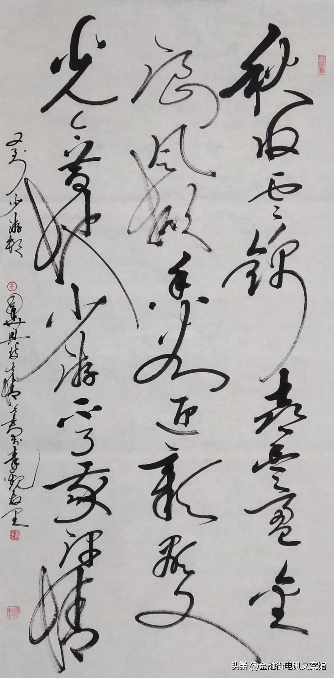 Gold List of Poems and Poems by Gao Guohua, Wang Erwu and Chen Hongyuan ...