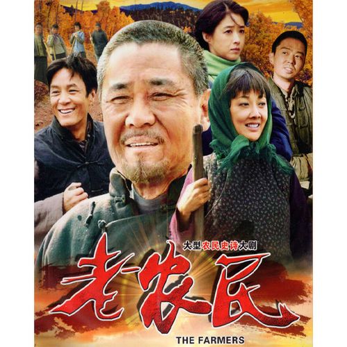 Among the 10 rural dramas with the best reputation in the past 30 years ...