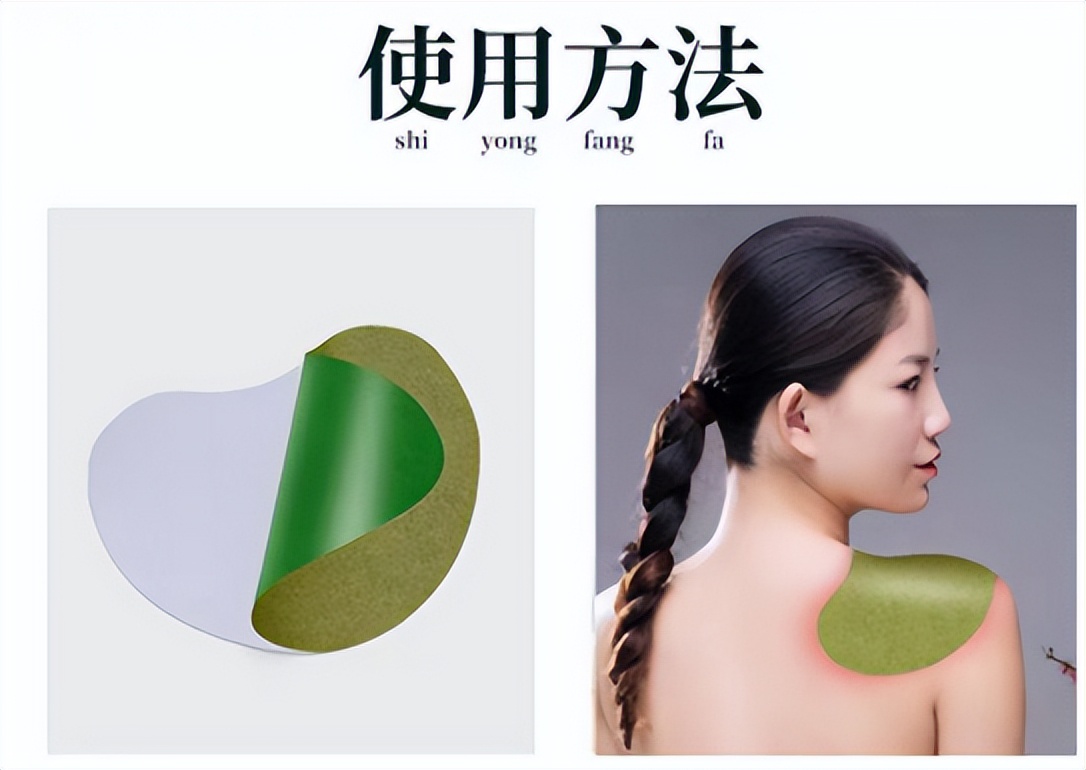 How to fight "right-angled shoulders"? - iNEWS