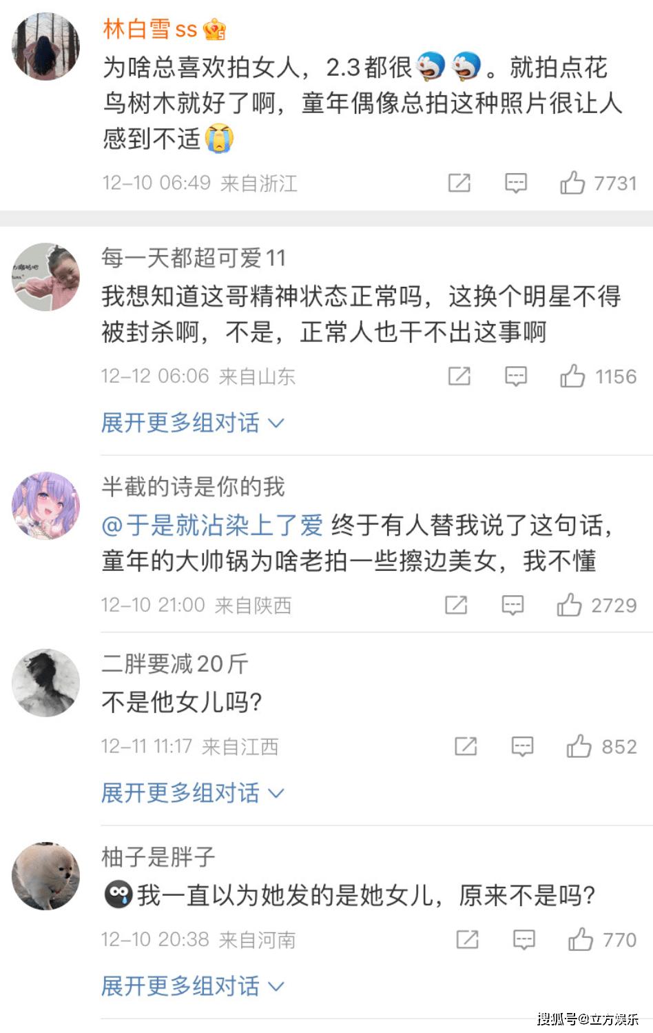 Jiao Enjun became a side-by-side photographer, and shared pictures of ...