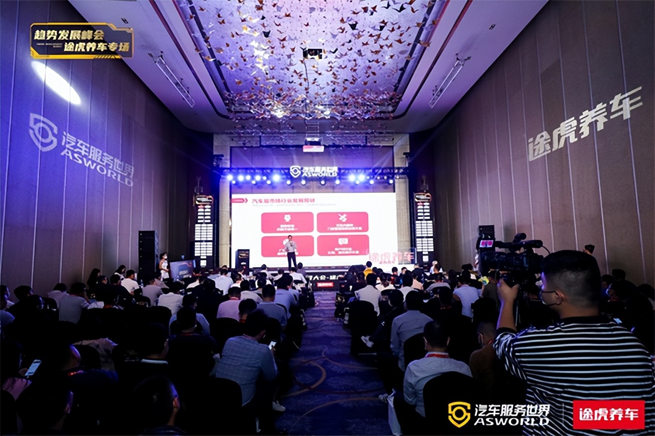 Revenue exceeds 11.7 billion, nearly 4,300 workshop stores: Why is Tuhu ...