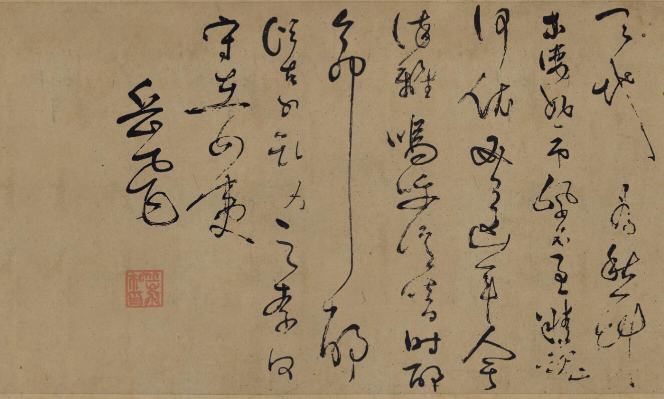 Have you ever seen Yue Fei's cursive script after watching [Full River ...