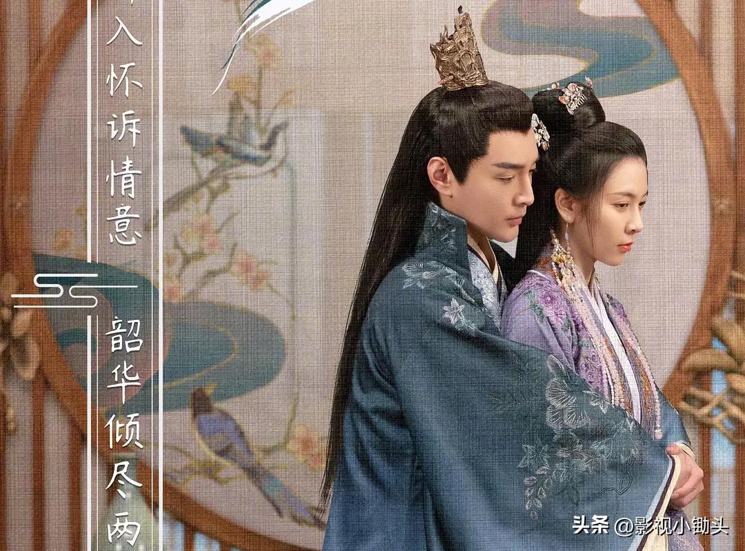 [Endless Love] starring Song Yanfei and Zhang Haowei is expected to air ...
