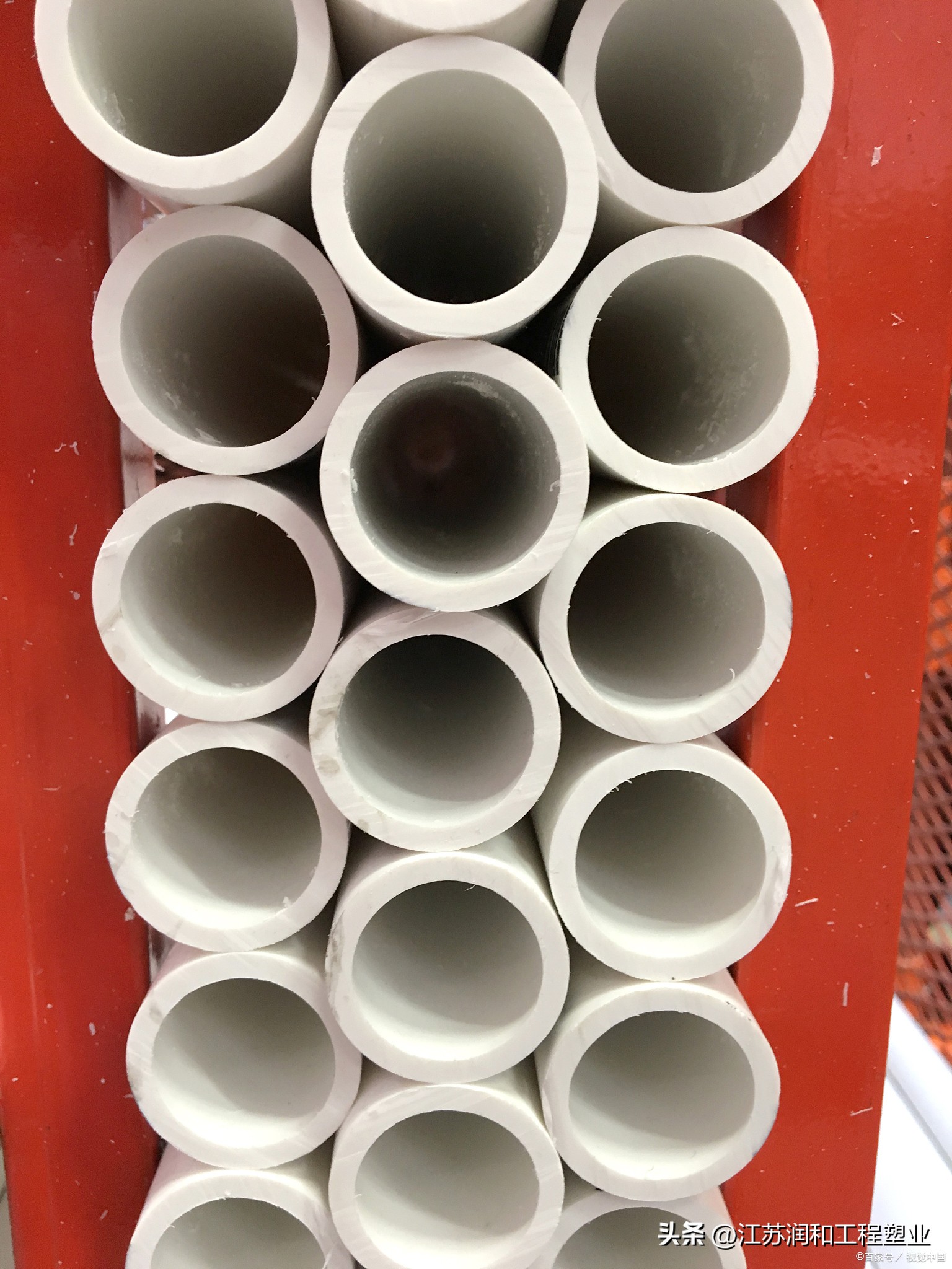 An efficient connection material for PPH pipe - iNEWS