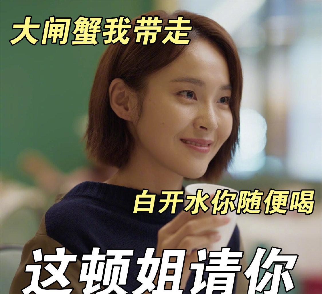 In "Ode to Joy 3", Zhu Zhe refused to reduce the quality of life for ...