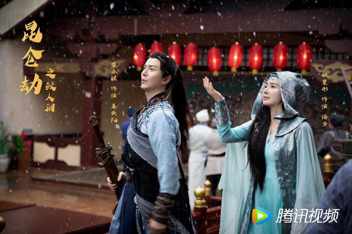 Funny male god Cui Yongxuan affectionately spoils dragon girl Yao ...