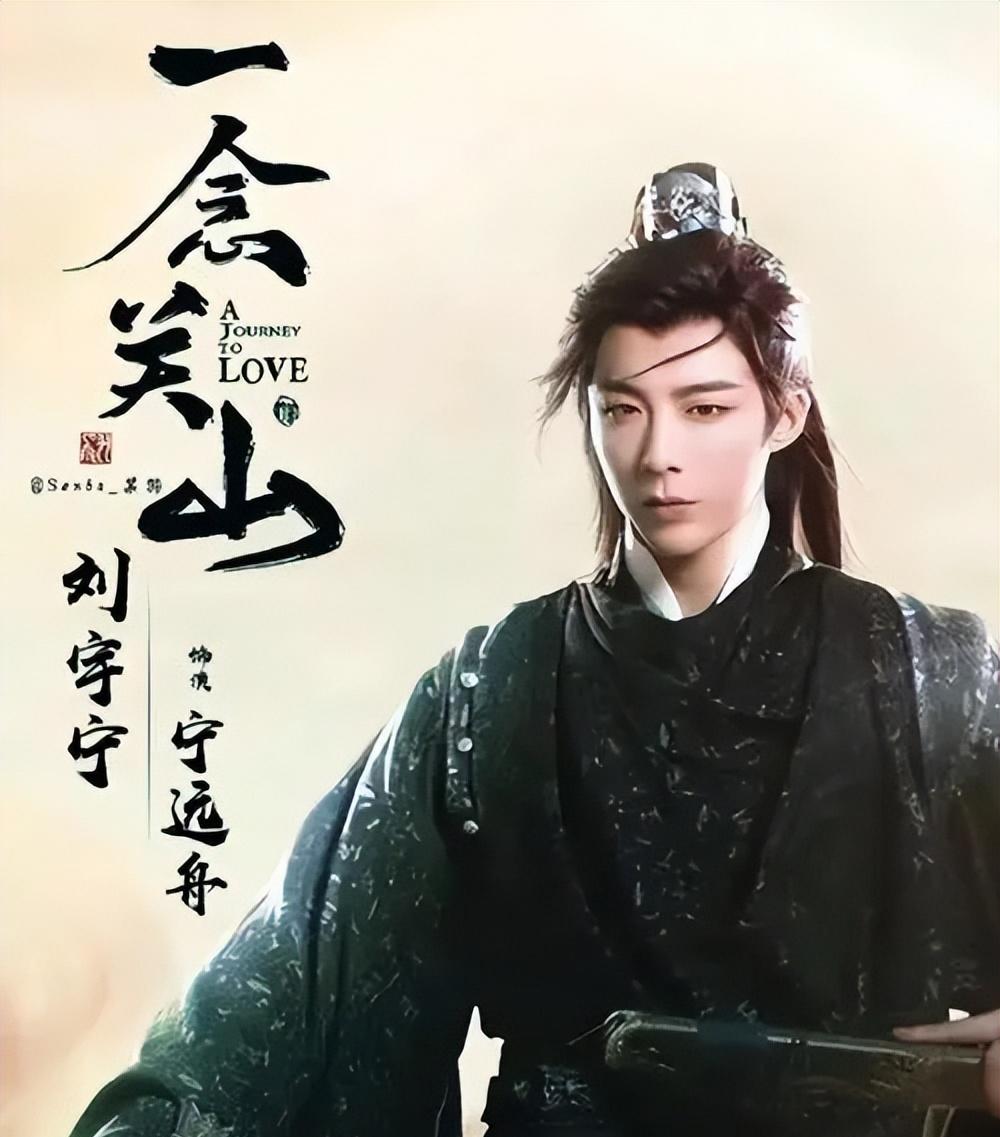 There are 3 upcoming TV series, Wu Lei and Liu Shishi each have one ...