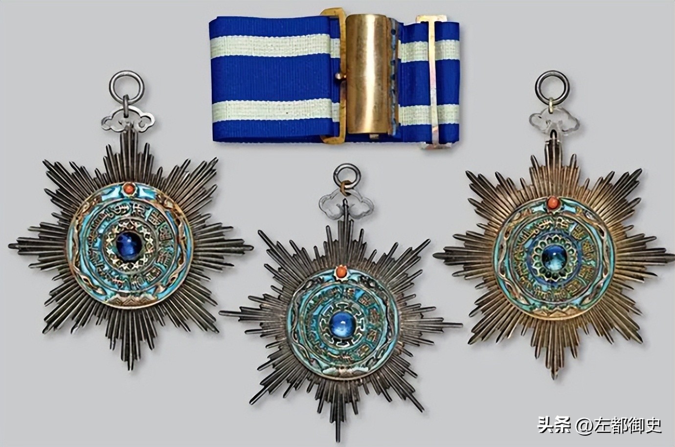 What is the treasure star awarded by the Prime Minister's Yamen, and ...