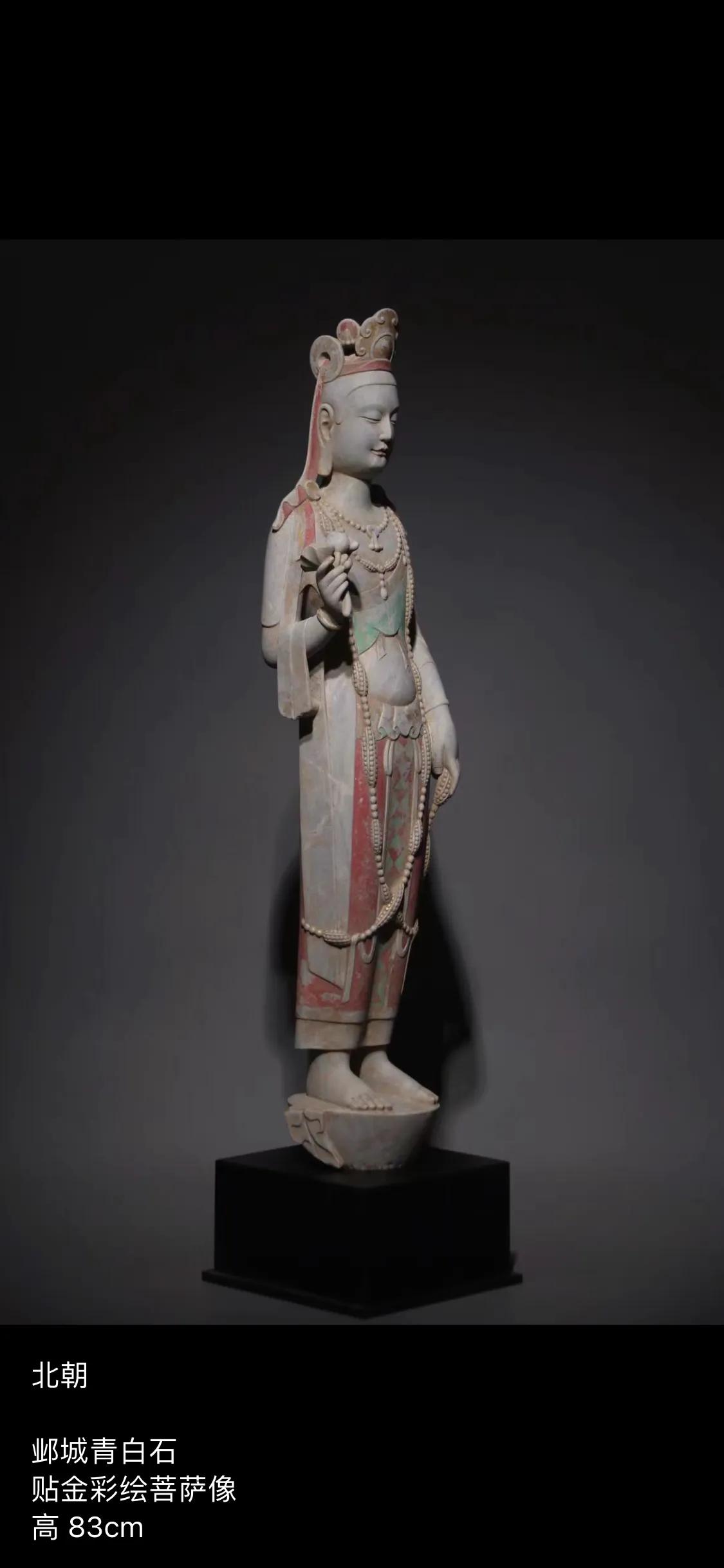 Yecheng in the Northern Dynasties - iNEWS