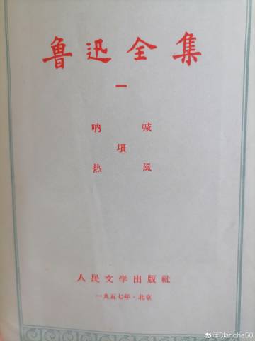 Mao Zedong's Reading History, Part 39 - iNEWS