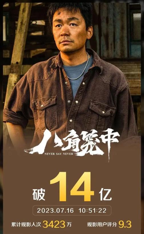 How many "fake poor people" in domestic dramas blush by the "gaunt ...