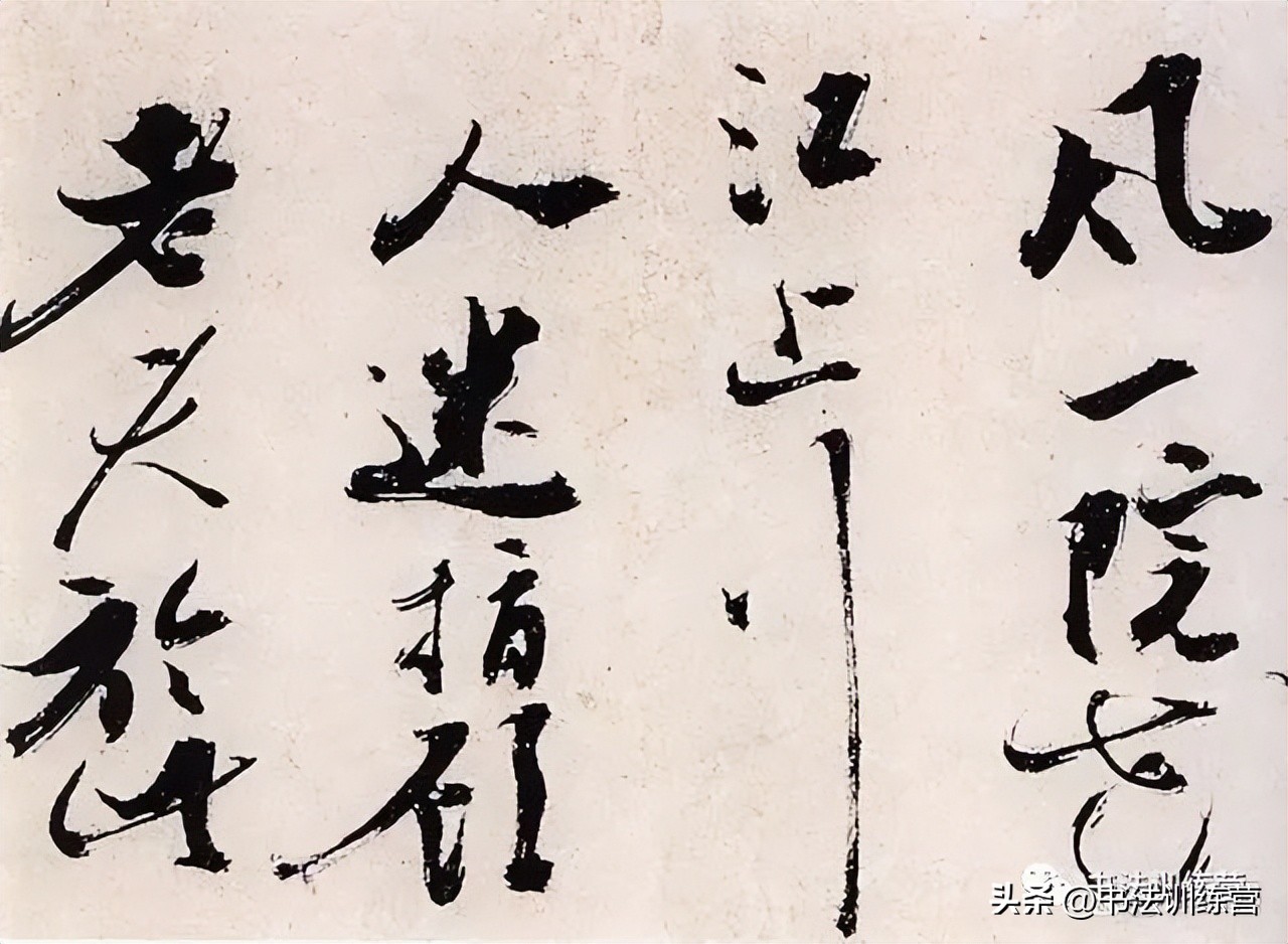 He used thatch as a pen to write "Mao Bi Characters" and became his own ...