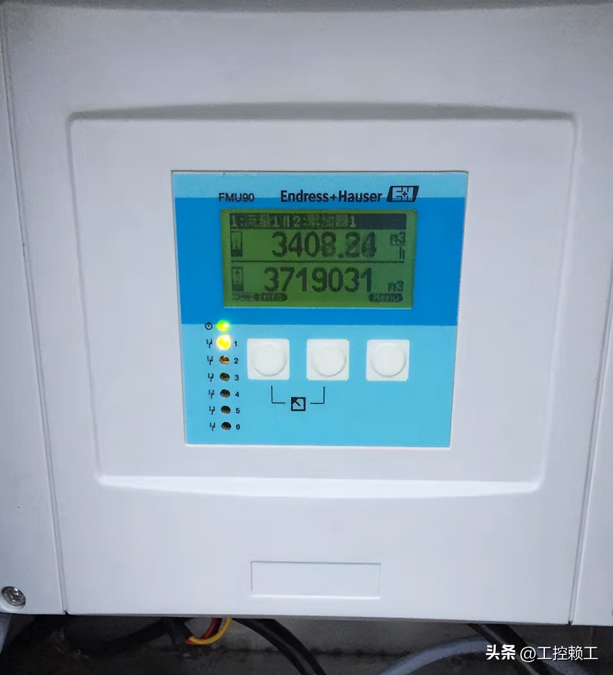 How to read the real-time data of the flowmeter to the host computer ...