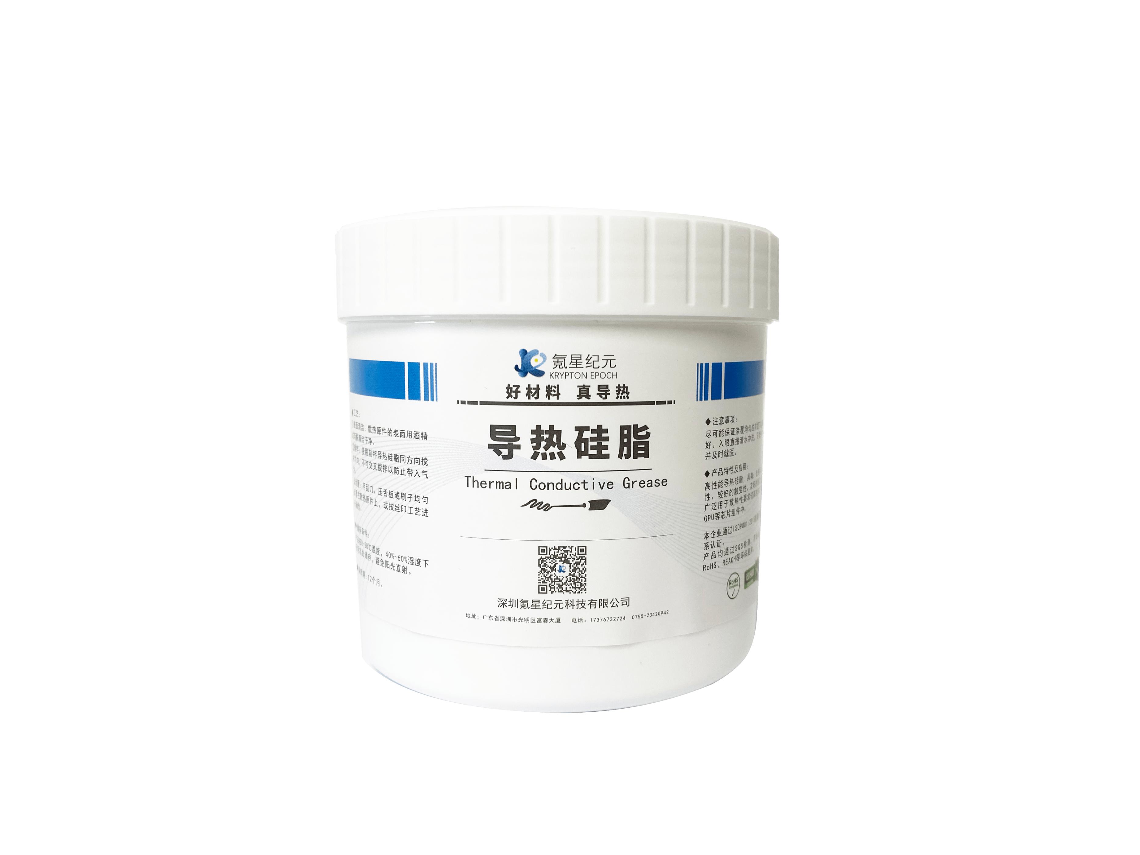 Krypton Epoch high-performance thermal grease provides solutions for ...