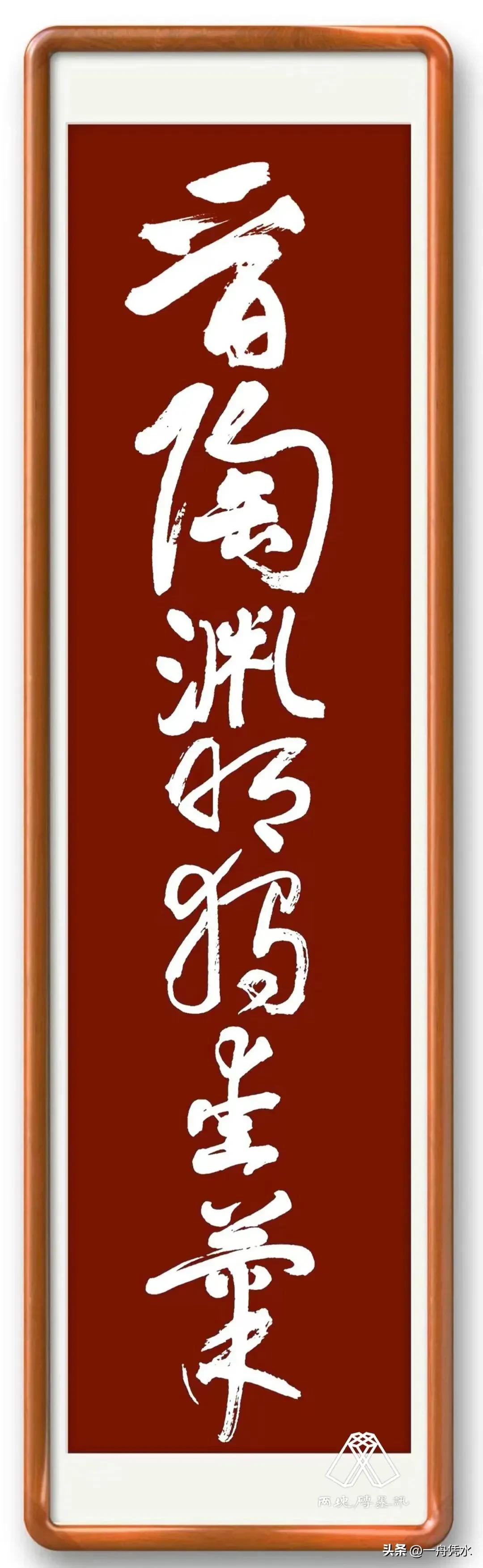 Mo Yan's book "The Story of Ai Lian" - iNEWS