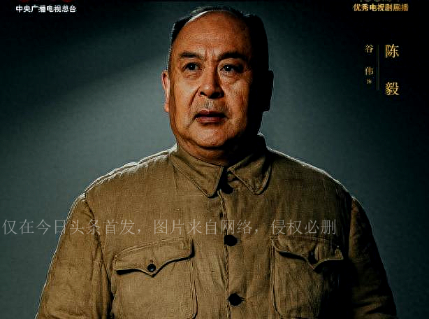 In "The Final Battle", Gu Wei plays Chen Yi and uses facial software to ...