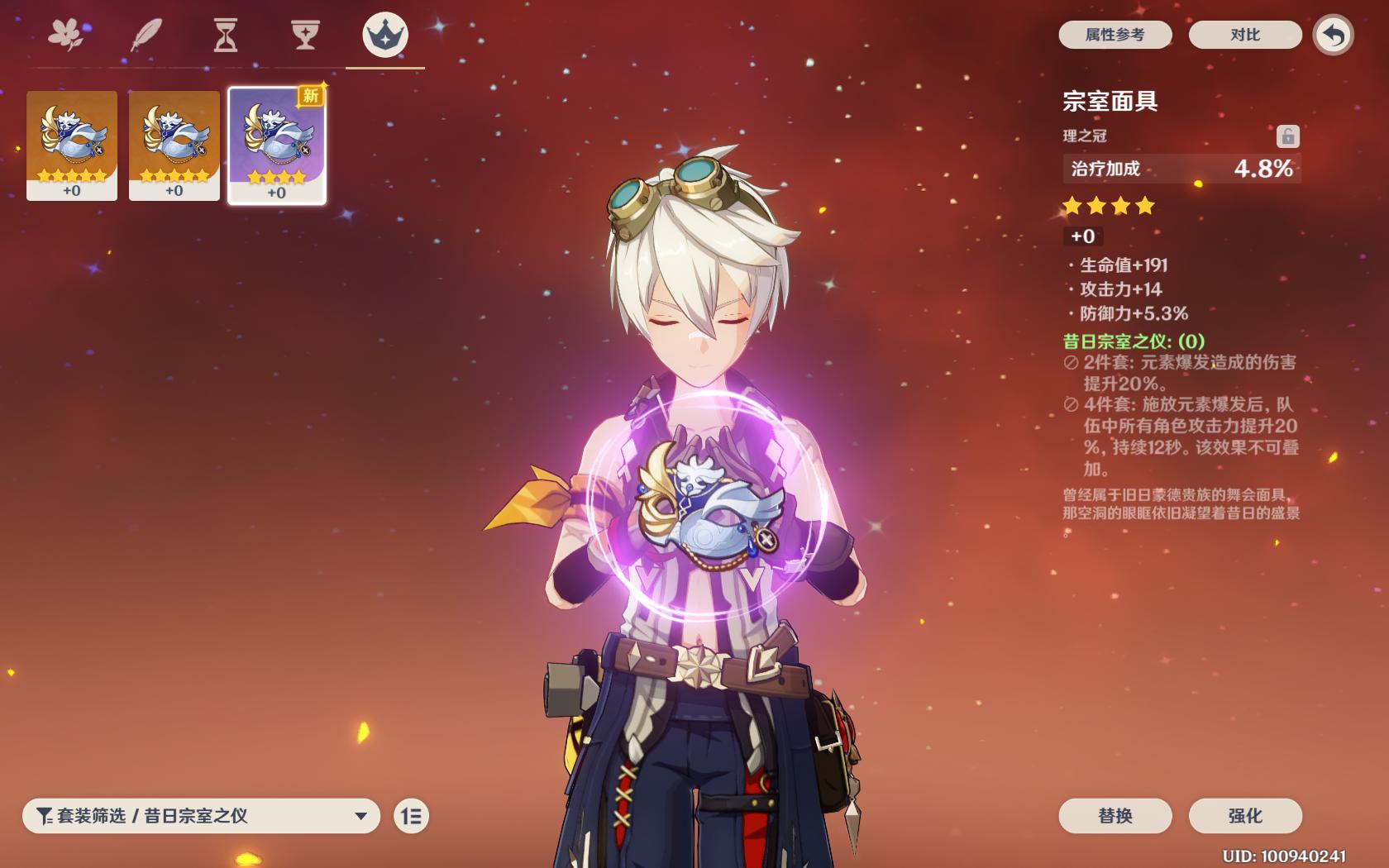 What is the basis for the original God Bennett's ultimate damage, and ...