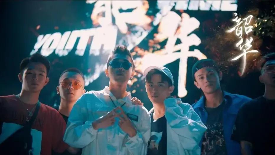 Xinjiang rap label - iNEWS