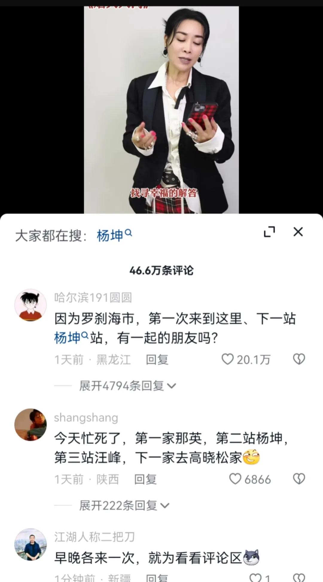 It's not too late for Dao Lang to take revenge in ten years! He and ...